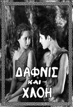 Daphnis and Chloe (Greece, 1931) – Silent Beauties